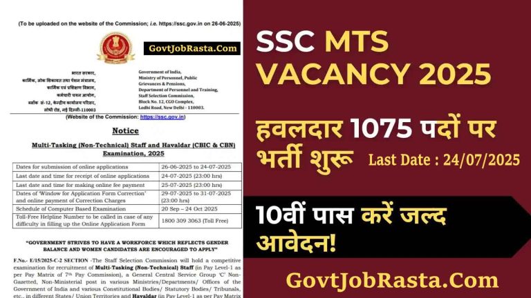 All India Govt Jobs - Govt Job Rasta